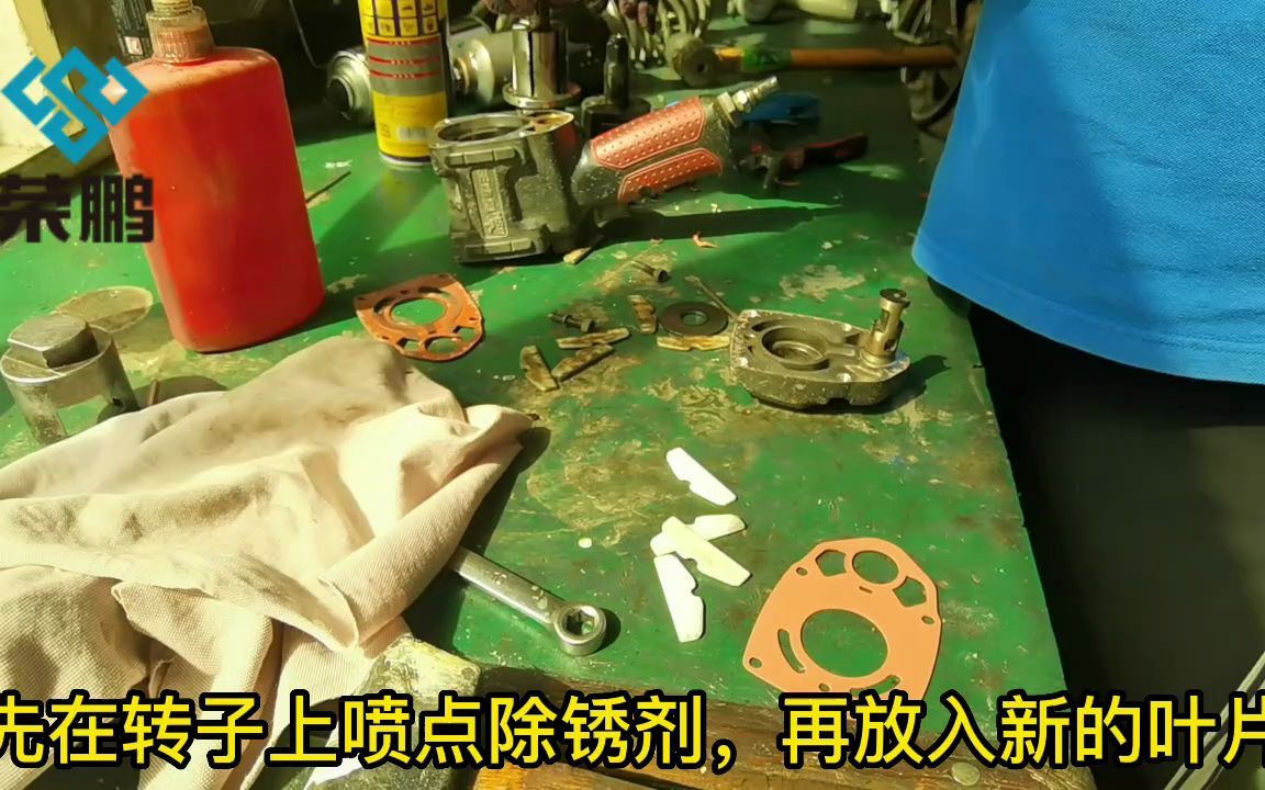 荣鹏气动:气动扳手更换叶片