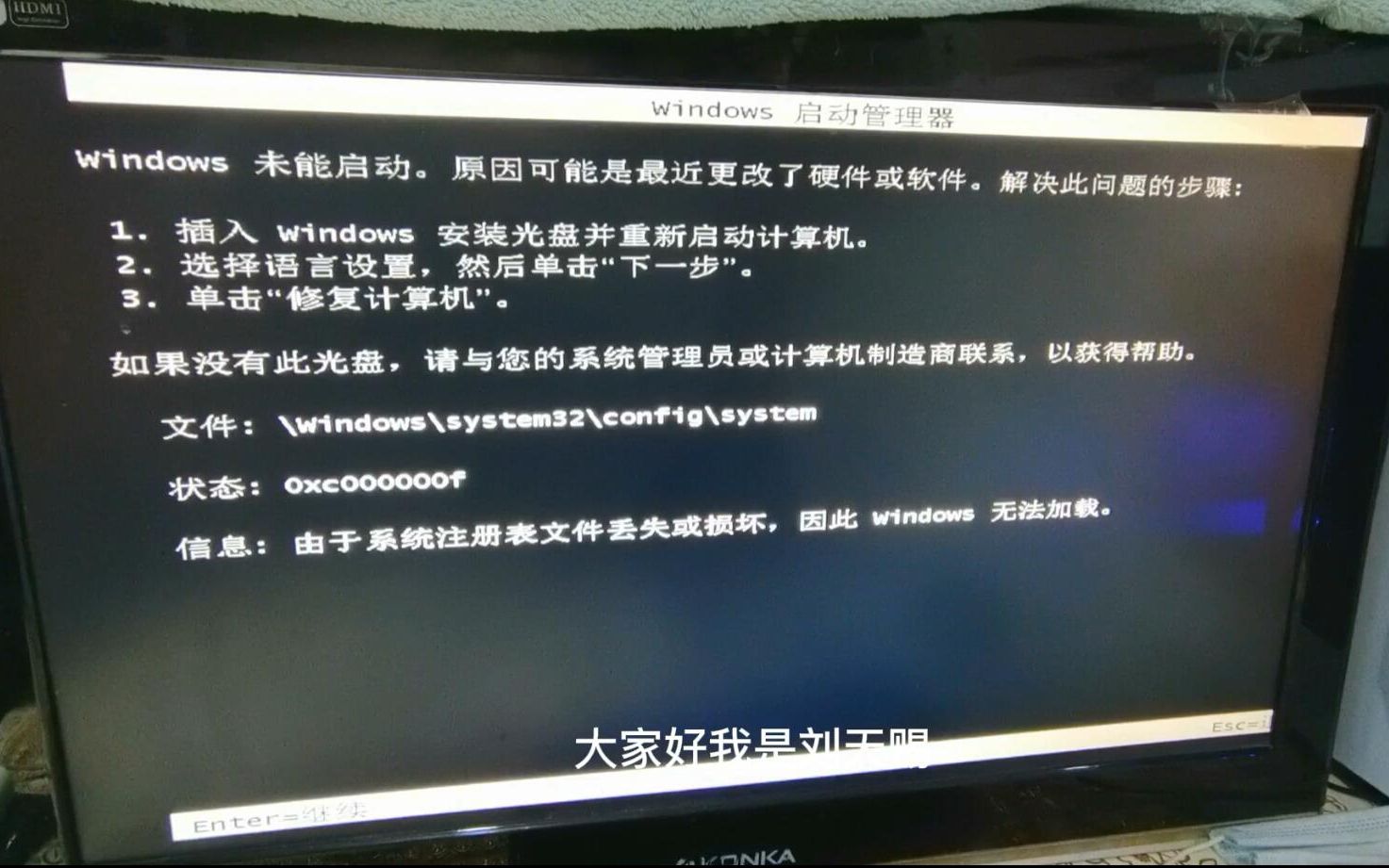 电脑出现这种情况,系统坏了,教大家用U盘PE工具箱安装电脑系统
