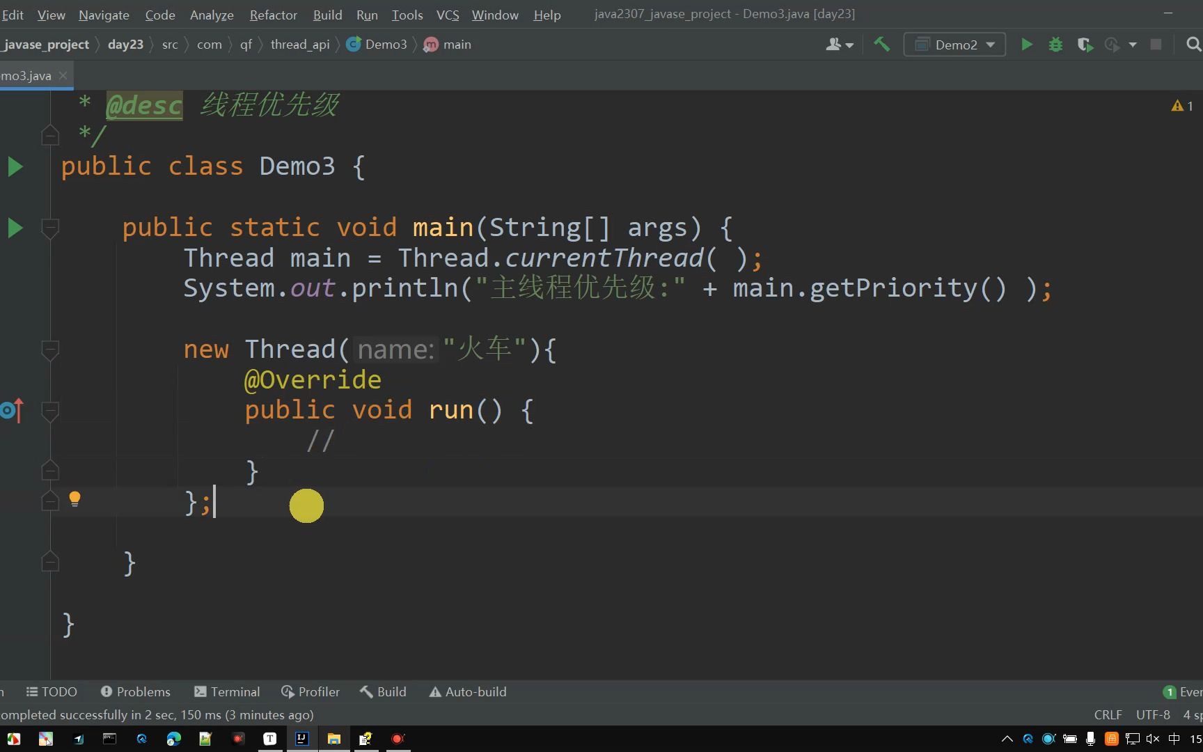 day23_09_线程优先级