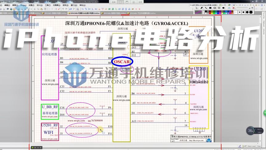 iPhone传感器电路工作原理 苹果手机传感器电路分析