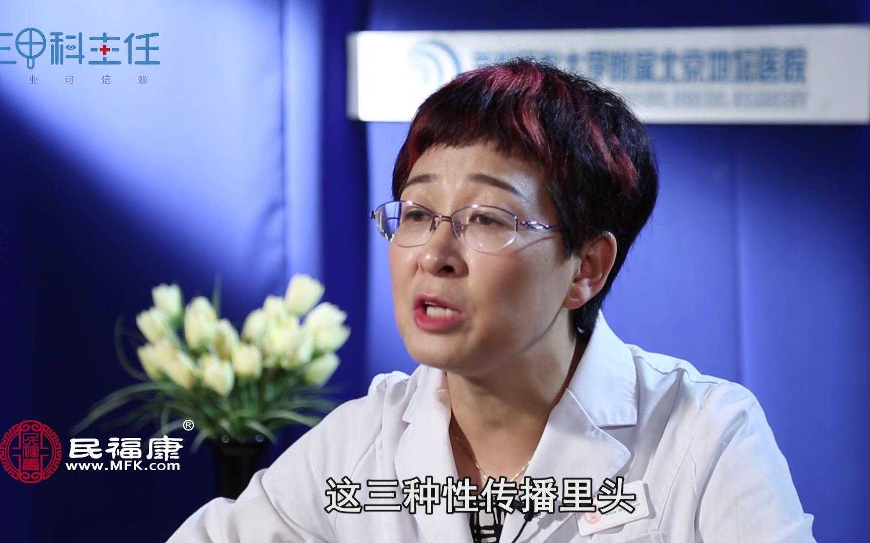 高危性行为是指什么?-赵红心