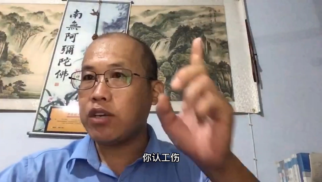 工伤赔偿法律咨询,刚开始心有疑惑,咨询后明了清晰。