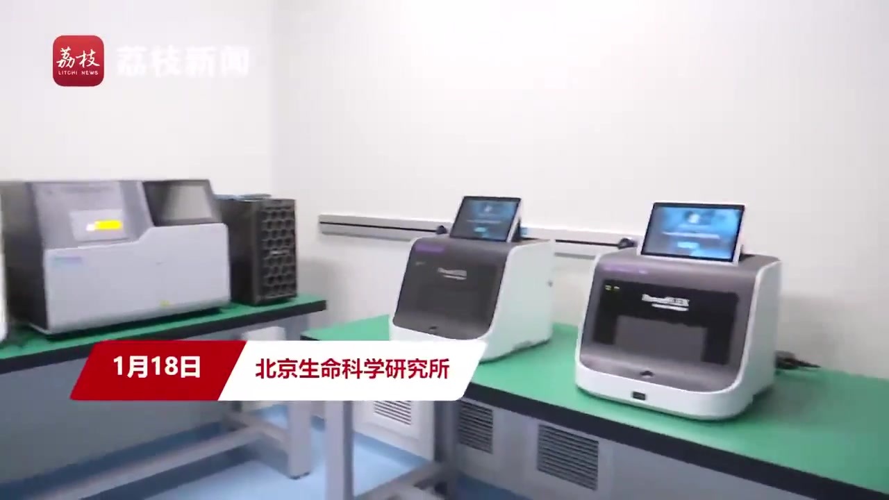 比常规检测方法灵敏十倍!生物气溶胶新冠病毒监测系统现身冬奥