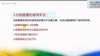 5.1 如何快速准确熟练的使用仿制图章(理论)
