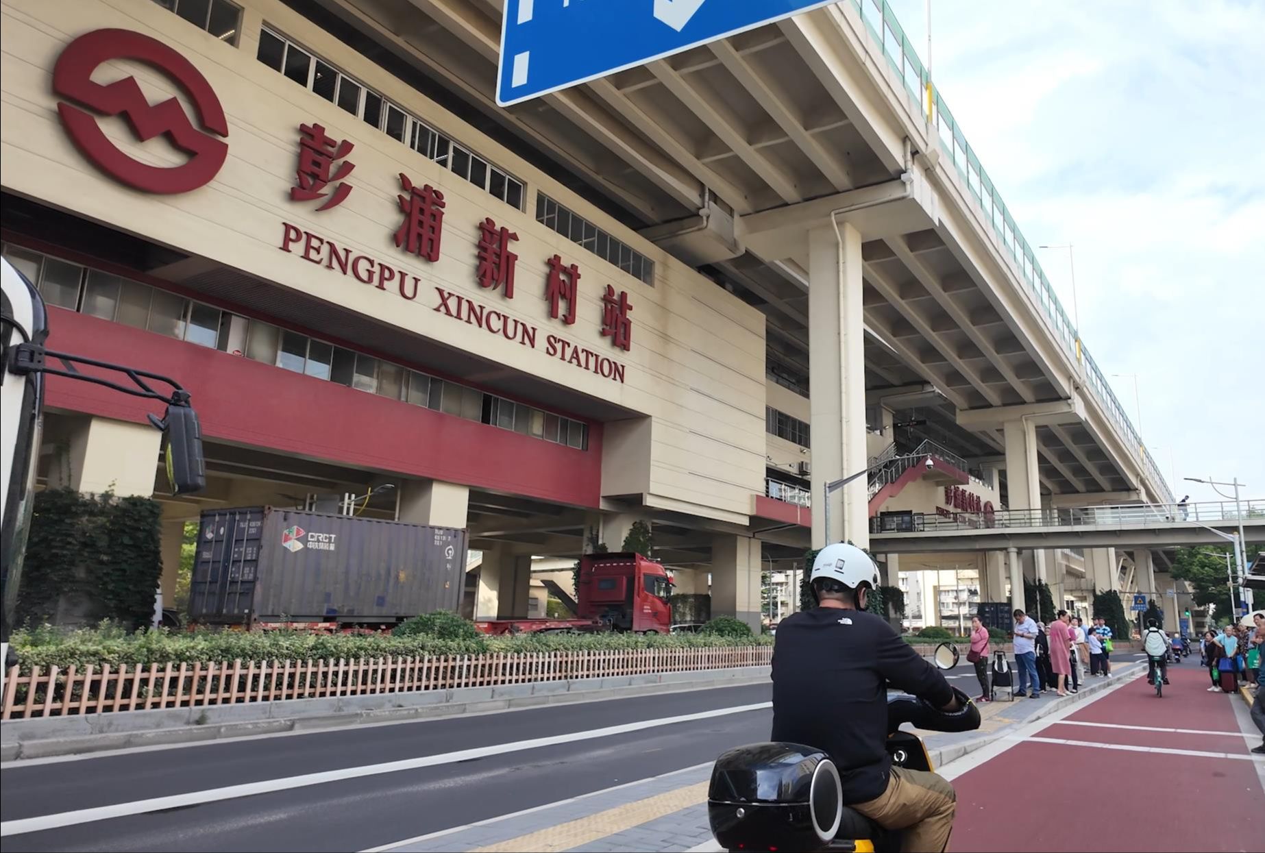 上海 城市游览 4K|静安区|彭浦新村街区|共和新路|大宁街区| 广粤路|保德...
