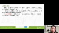 “儿童行为观察与分析”线上直播系列讲座(第三期)1