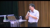 胡铁生老师关于微课制作与应用的讲座(一)