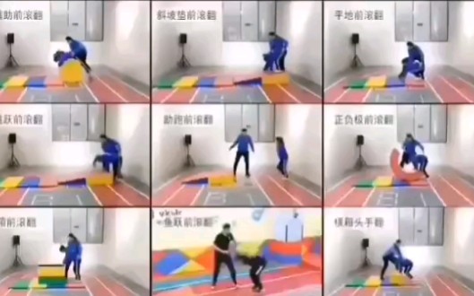 前滚翻的意义:提高耳内前庭觉、本体觉、空间感、身体协调性、核心...