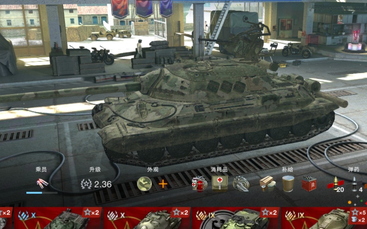 坦克世界闪击战6.8版本安装模型mod方法!