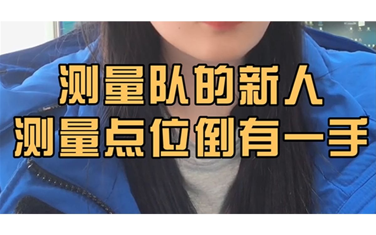全网最火八套测量计算表,操作简单,计算精确。