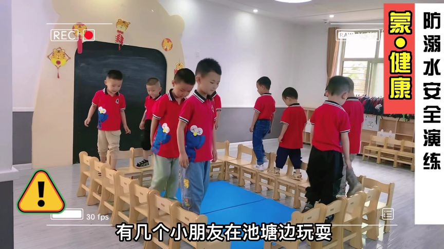 安全主题活动:防“溺”于未然,珍爱生命 加强安全宣传教育