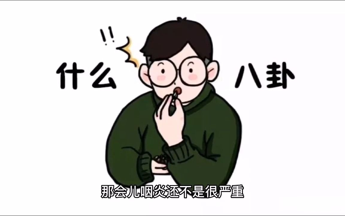 润喉糖真的可以润喉吗?不要被骗了,真正有效的是它!