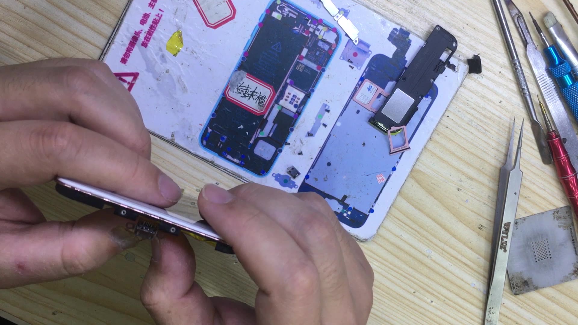 vivo y66更换充电口