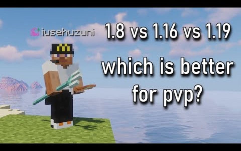 我的世界PVP版本对比 1.8 vs 1.16 vs 1.19 [iusehuzuni]