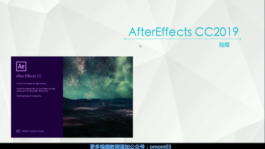 【AE教程】1、了解影视后期合成及AE软件