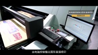 ...深圳万德高品质瓦楞纸数码印刷机 专业瓦楞纸板数码印刷设备制造商