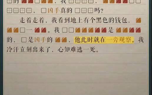 没有预设问题和选项的悬疑推理游戏,硬核推理、自由探索,从匪夷所思...