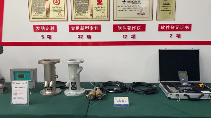 潍坊奥博丨跟着王师傅学知识之超声波流量计