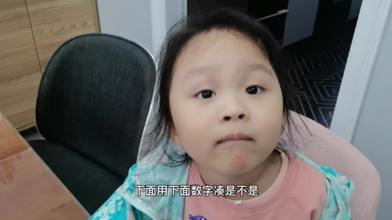 开始教姐姐竖式借位减法,等她熟练了,再回归传统的借位写法