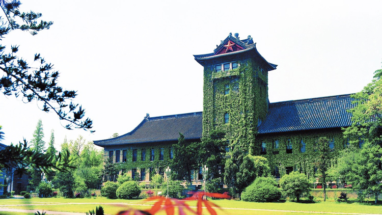 南京大学 宣传片