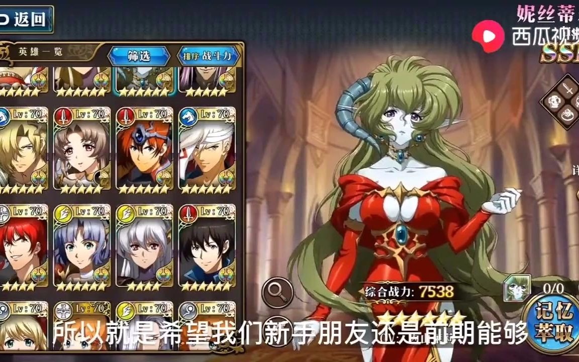 梦幻模拟战破解版无限钻石单机版,平民玩家们都会喜欢的版本!_梦幻...