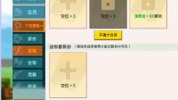 迷你世界:迷你星装扮教程 太搞笑了吧