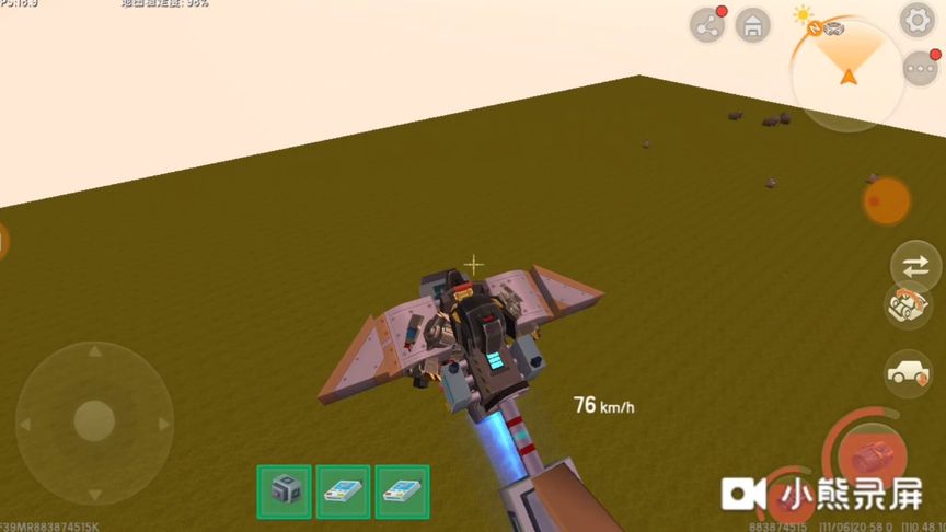 迷你世界,教你如何造飞机