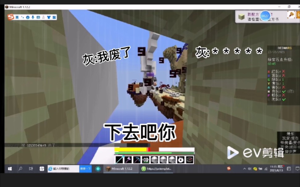 快吧我的世界盒子 纯净部落～弃床战争