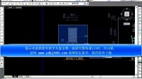 3dmax室内设计教程3dmax灯光材质3dmax教程灯光细分的讲解-3dmax
