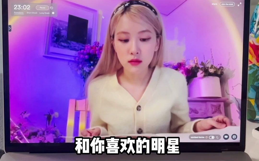 和你喜欢的明星一起自习?这是什么神仙网站!效率UP!
