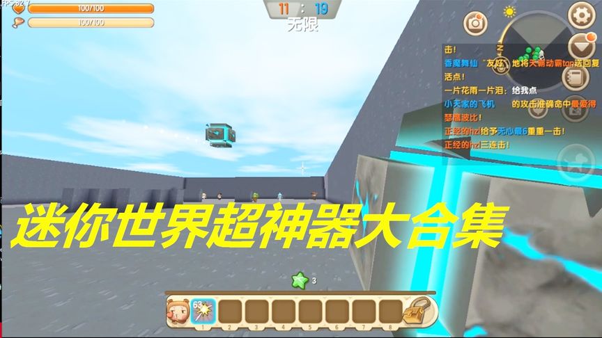 迷你世界:散弹枪大作战!没想到遇到如此逆天神器!真是羞煞我也