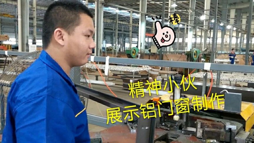 商品房的铝合金门窗加工厂,带你看窗扇压角,车间打玻璃胶