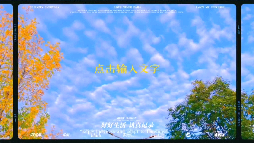 感谢有你,小朋友