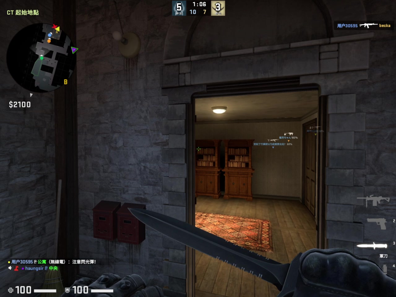 【CS】2022-06-10 录像