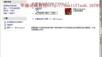 电脑培训教程38 用户帐户