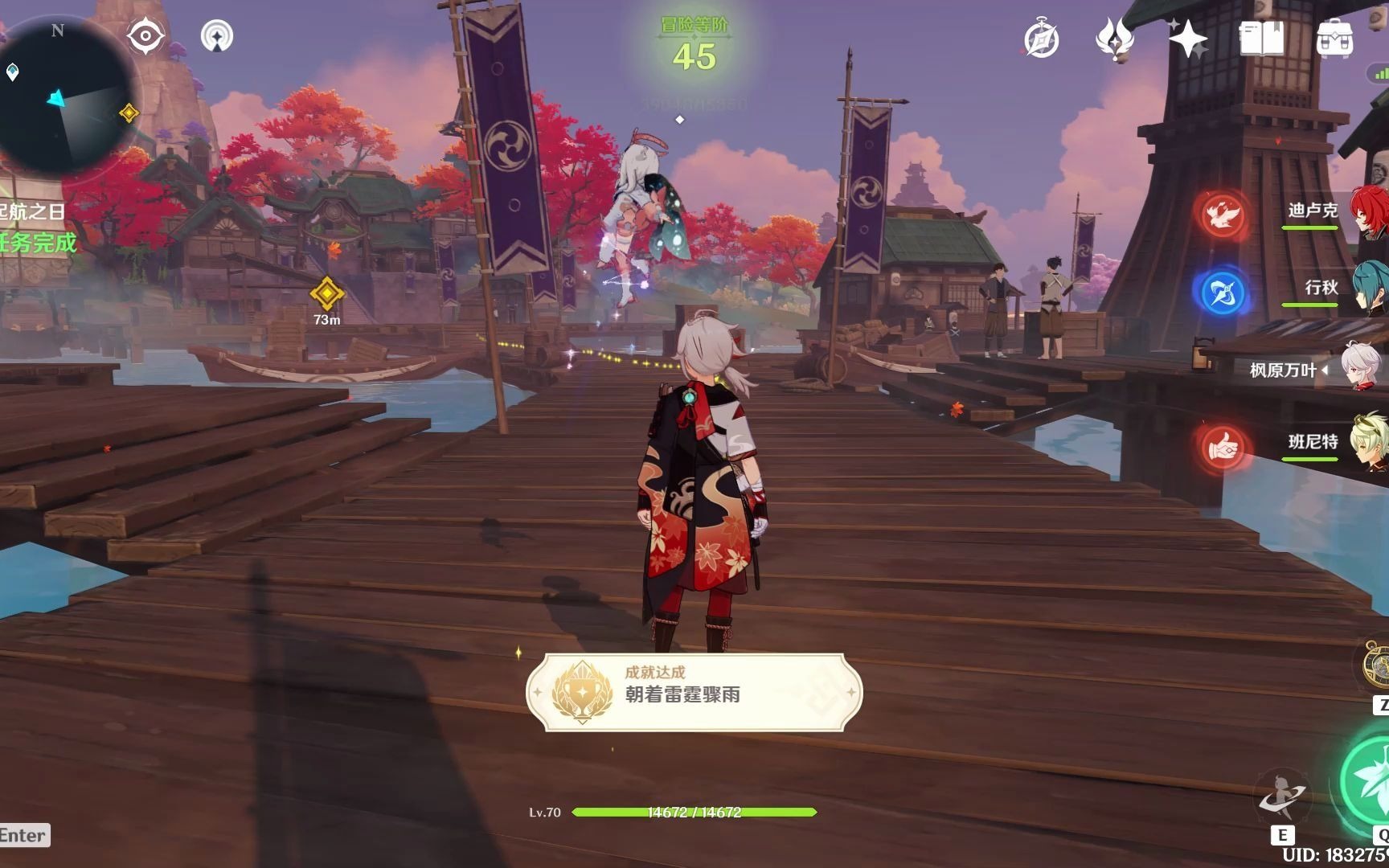 原神2.0版本#解锁稻妻地图