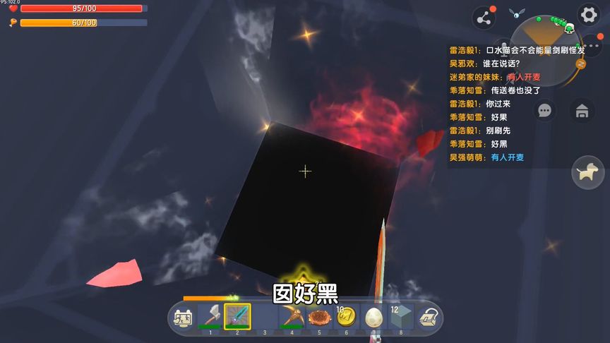 迷你世界:刷经验啦,这样打升级才够快