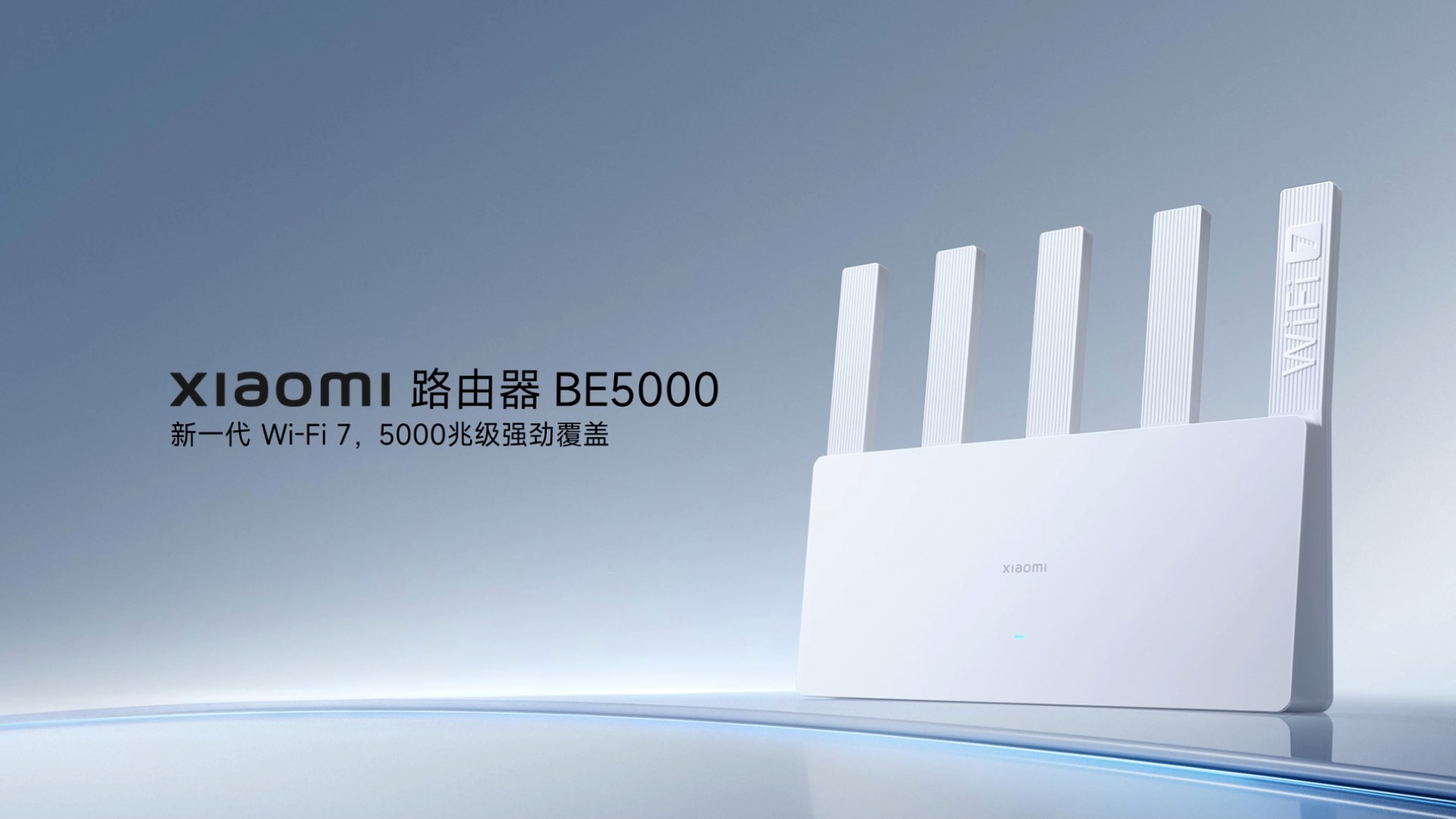 小米路由器BE5000评测,WIFI5升级WIFI7有必要吗?