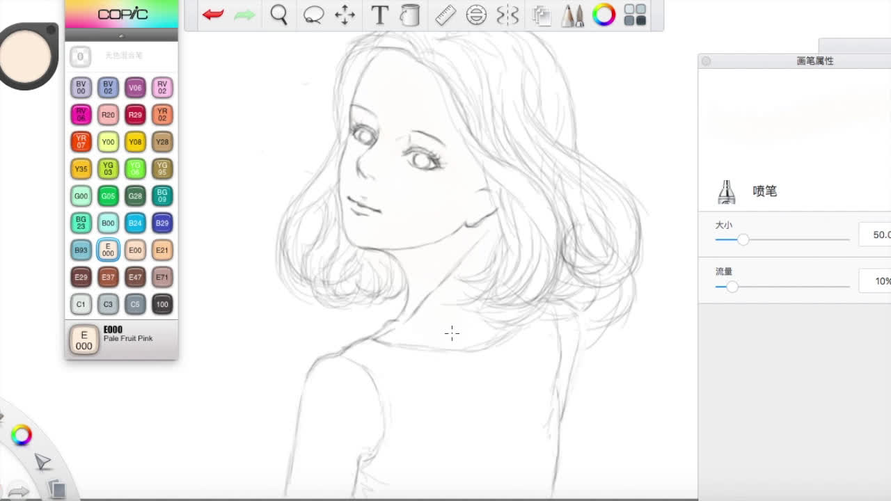 试用新买的数位板