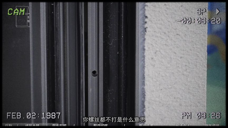 全球最牛的门窗品牌,是怎么坑我的? 不上螺丝?二手把手?不能密封?...