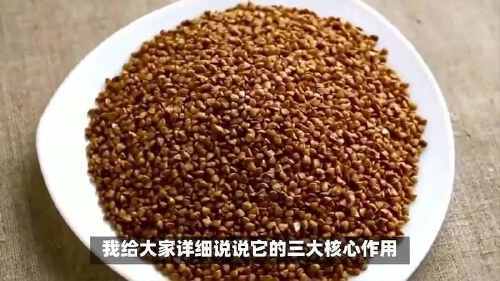 黑苦荞茶是养生神器?每天一杯,身体悄悄发生惊人变化!