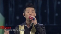 月亮之上 凤凰传奇【2011现场版】