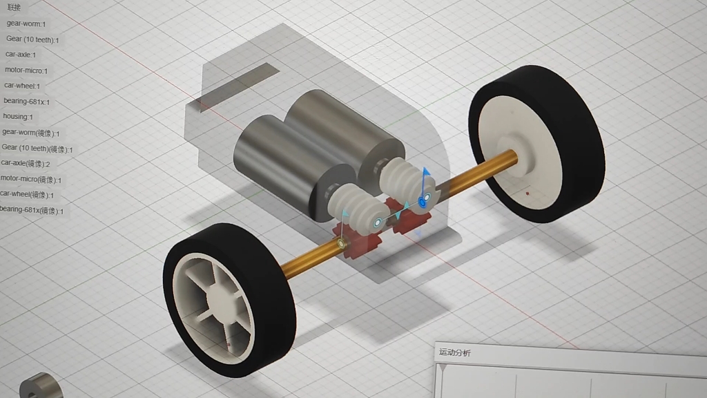 简单建个模,仿一下还挺有意思,打算用两个电机差速来解决小车转向...