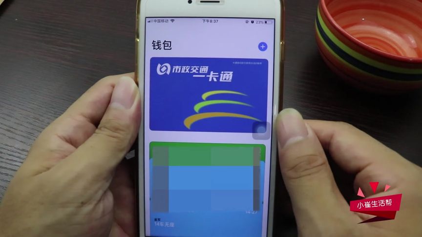 苹果手机也能当地铁卡了,比易通行还方便,太好用了赶快试试吧!