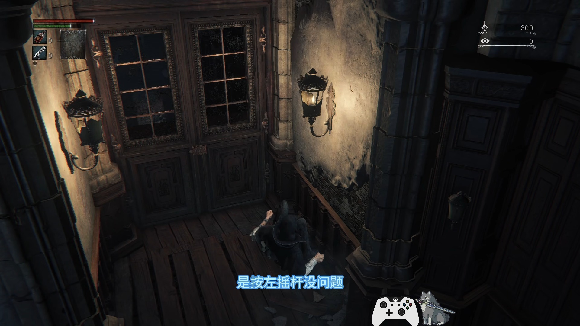 【血源】把模拟器手柄键位改成和魂3一样的方法_哔哩哔哩bilibili_血源...