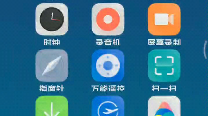 小米Note3美丽的MIUI11慢动作动画