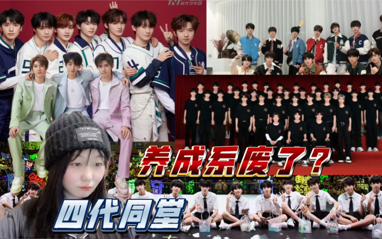 ...养成系的魅力在此,时代峰峻艺人tfboys 时代少年团 TF家族三代 TF...