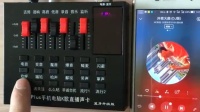 V8声卡套装手机唱歌直播声卡设备手机声卡电脑声卡套装蓝牙声卡V8