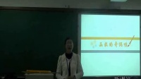 ...数学10-15分钟无生试讲及模拟课-课题名称:《函数的奇偶性》许考生.