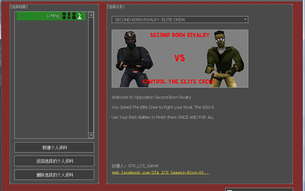 cs零点行动非官方任务(Second Born Rivalry)——RivalryT